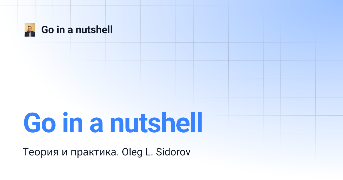 Go in a nutshell | Go in a nutshell